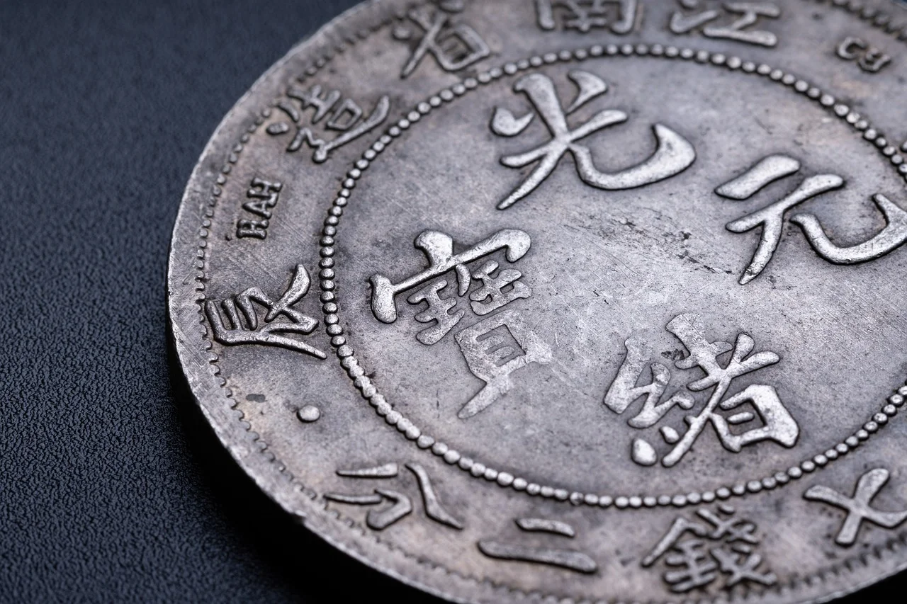 The Mandarin Language: A dynasty of world